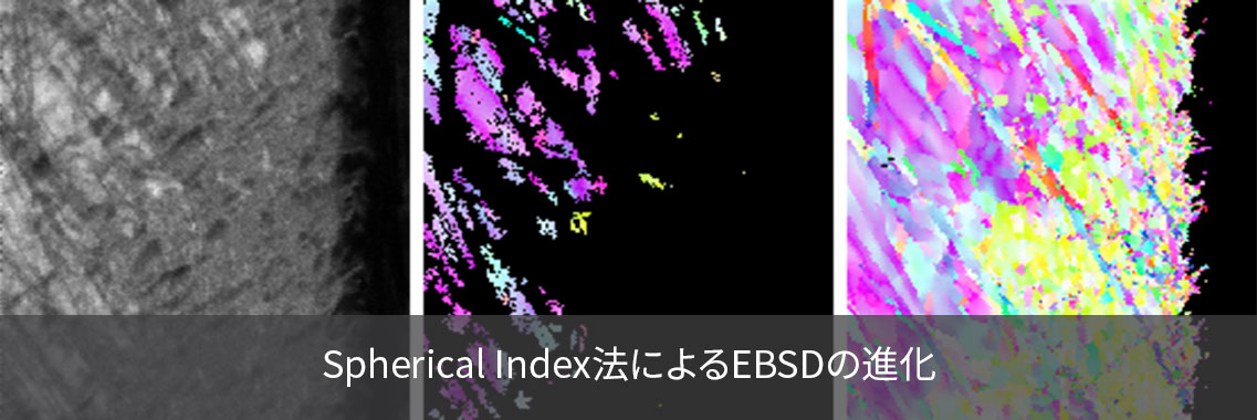 EDAX - A leading provider of materials analysis systems